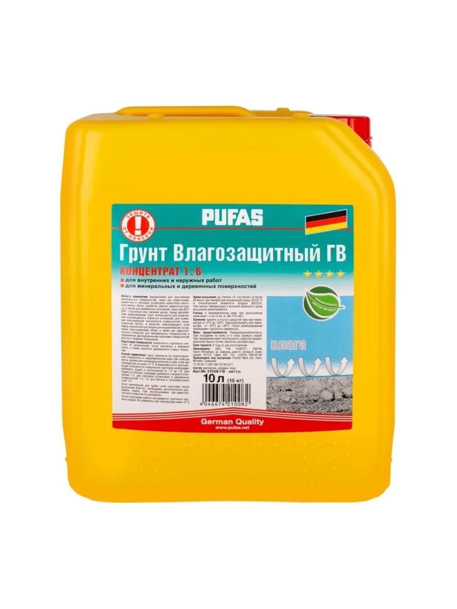 Грунтовка PUFAS, влагозащитная, концентрат, канистра 10 л, 1 шт