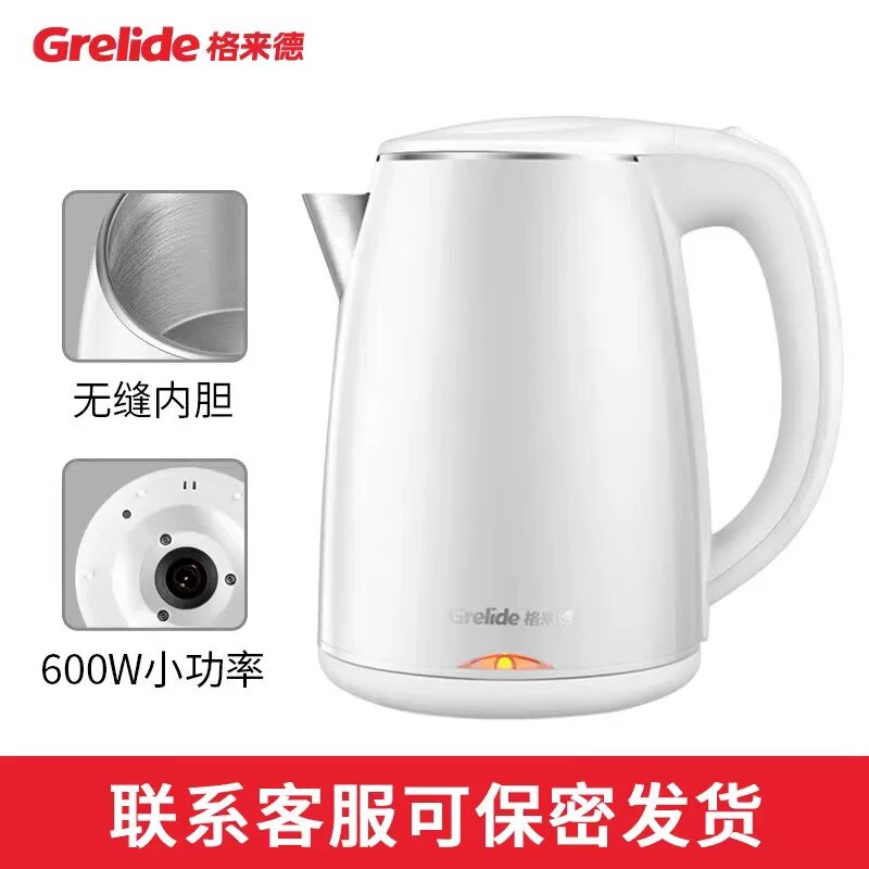 Glade D1206A1 студенческий электрический чайник малой мощности, 600 Вт, мини-портативный белый1