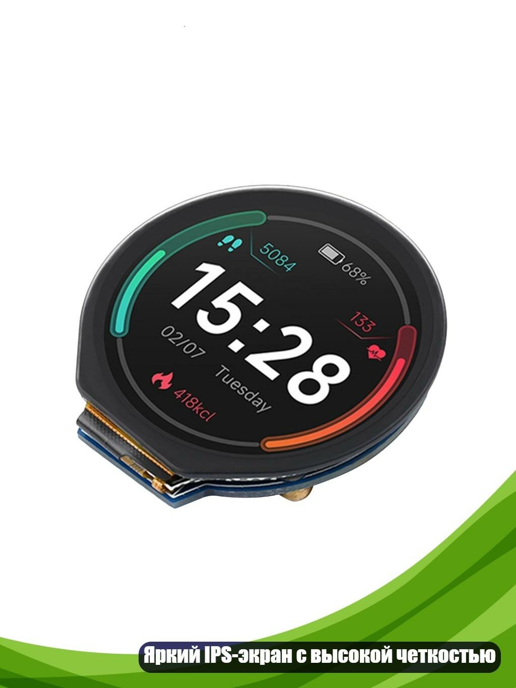 TFT-дисплей 1,28 дюйма, 240×240, SPI