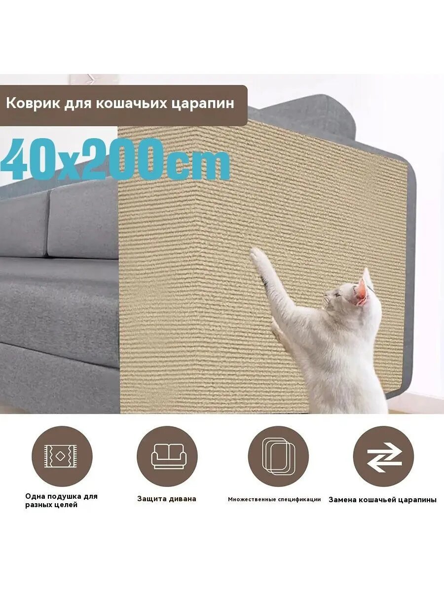 Когтеточка — фото 1