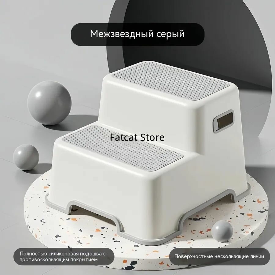 Детский пластиковый стульчик подставка серый 30x25x35см WD
