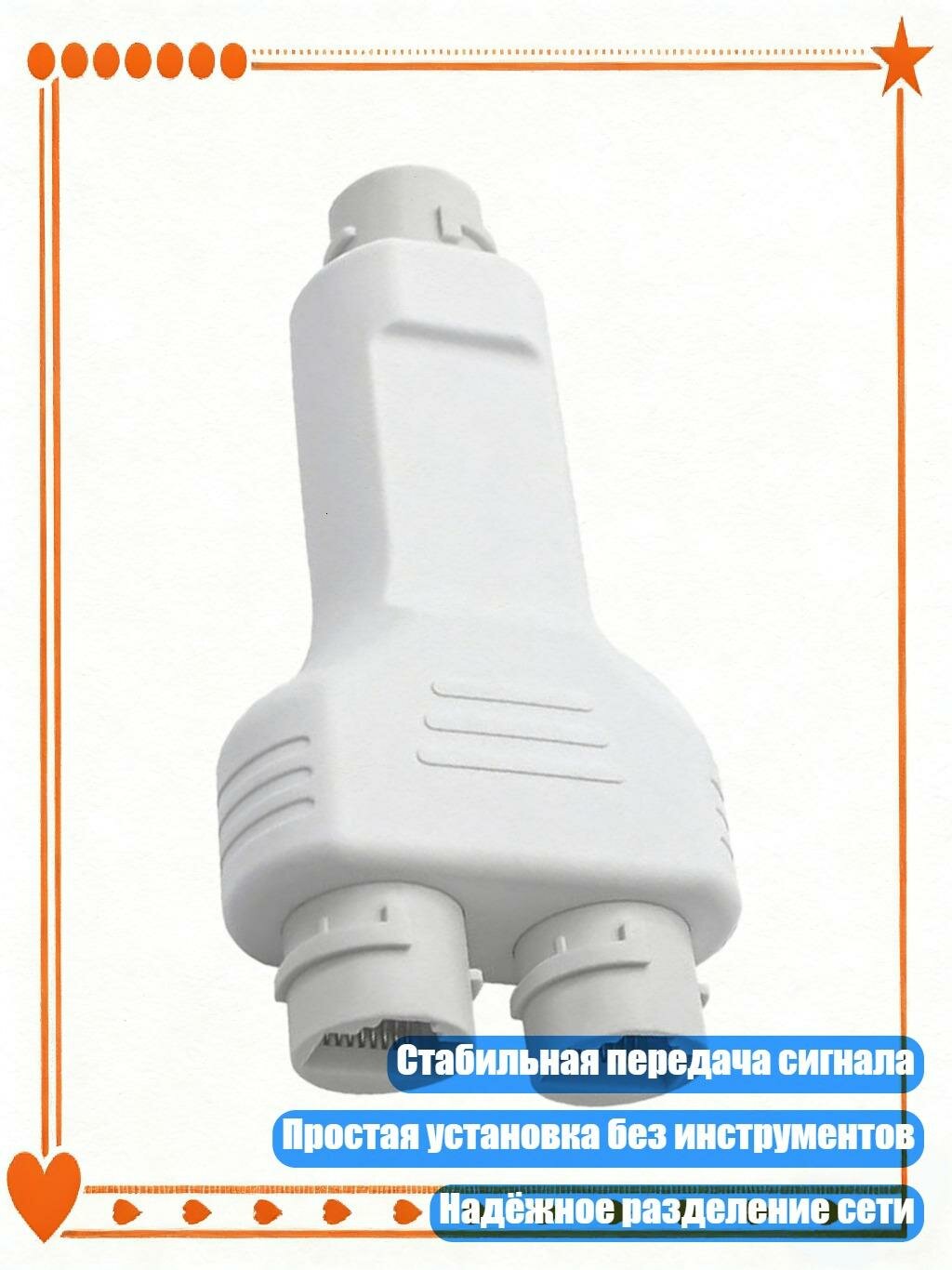 Водонепроницаемый RJ45-разъём IP68 с поддержкой PoE