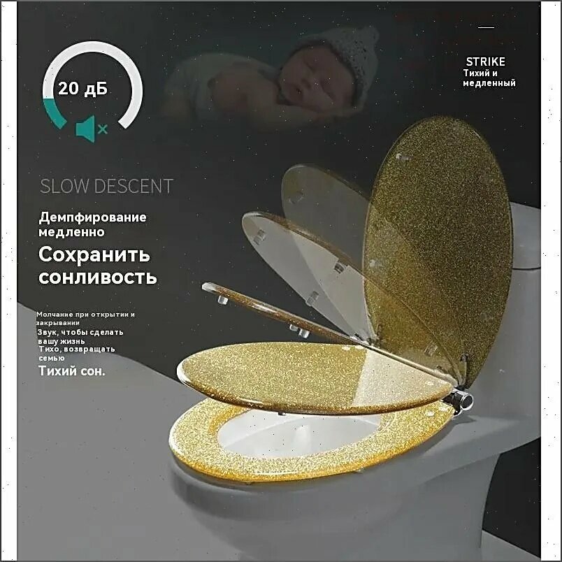 Сиденье для унитаза — фото 1