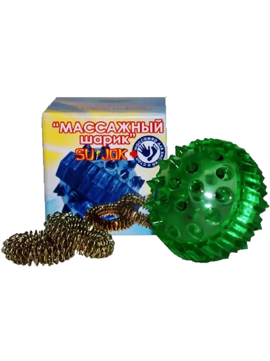 Массажный шарик с двумя кольцевыми пружинами Су-Джок