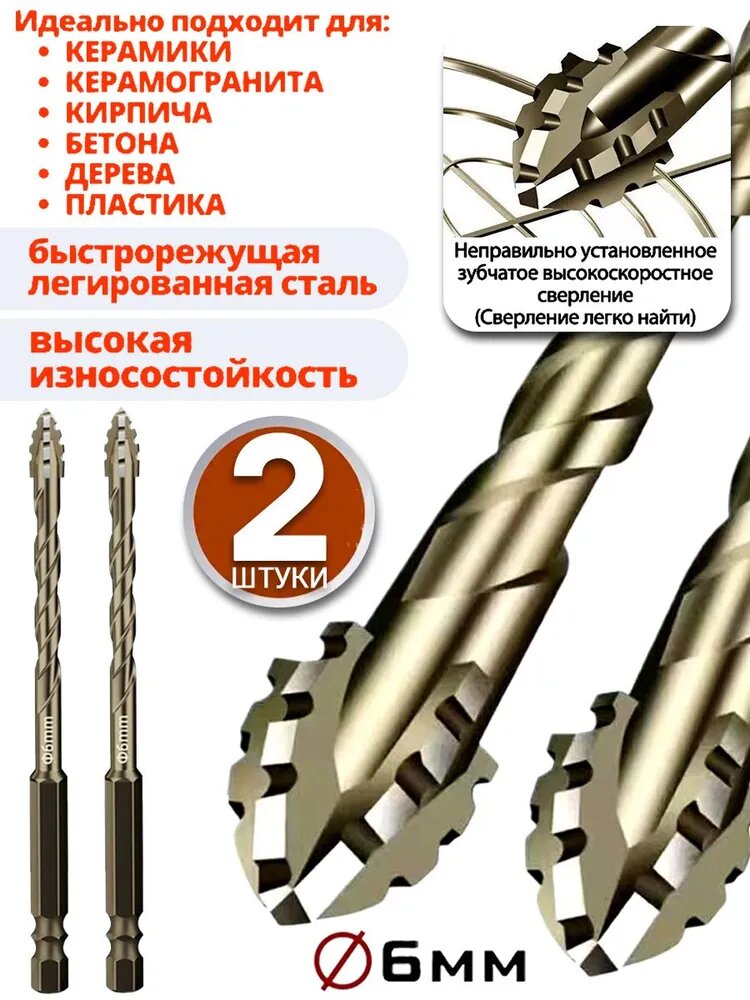 Новая четырехлезвийная зазубрина предпочитает сушеные керамические стеклянные буры из нержавеющей стали