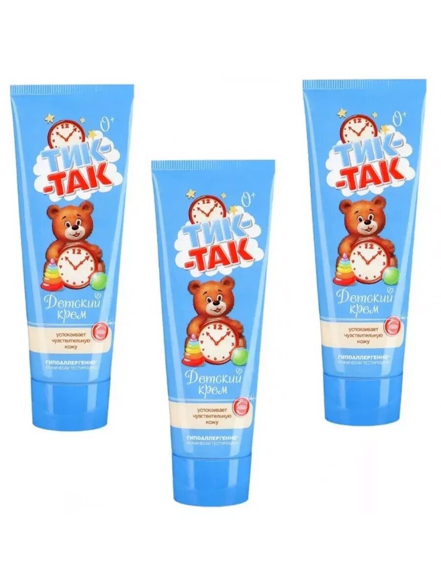 Крем детский 75 гр 3 шт