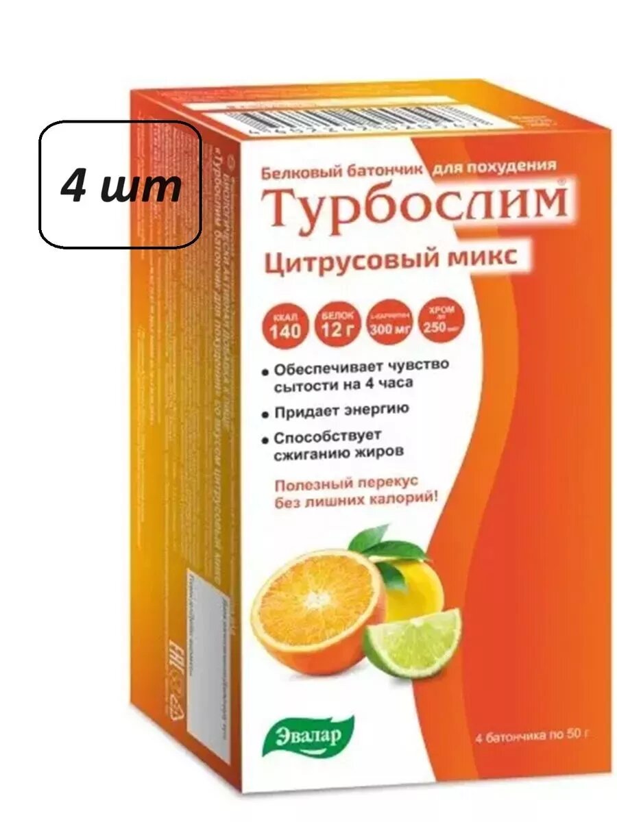 Батончик для похудения 4 шт