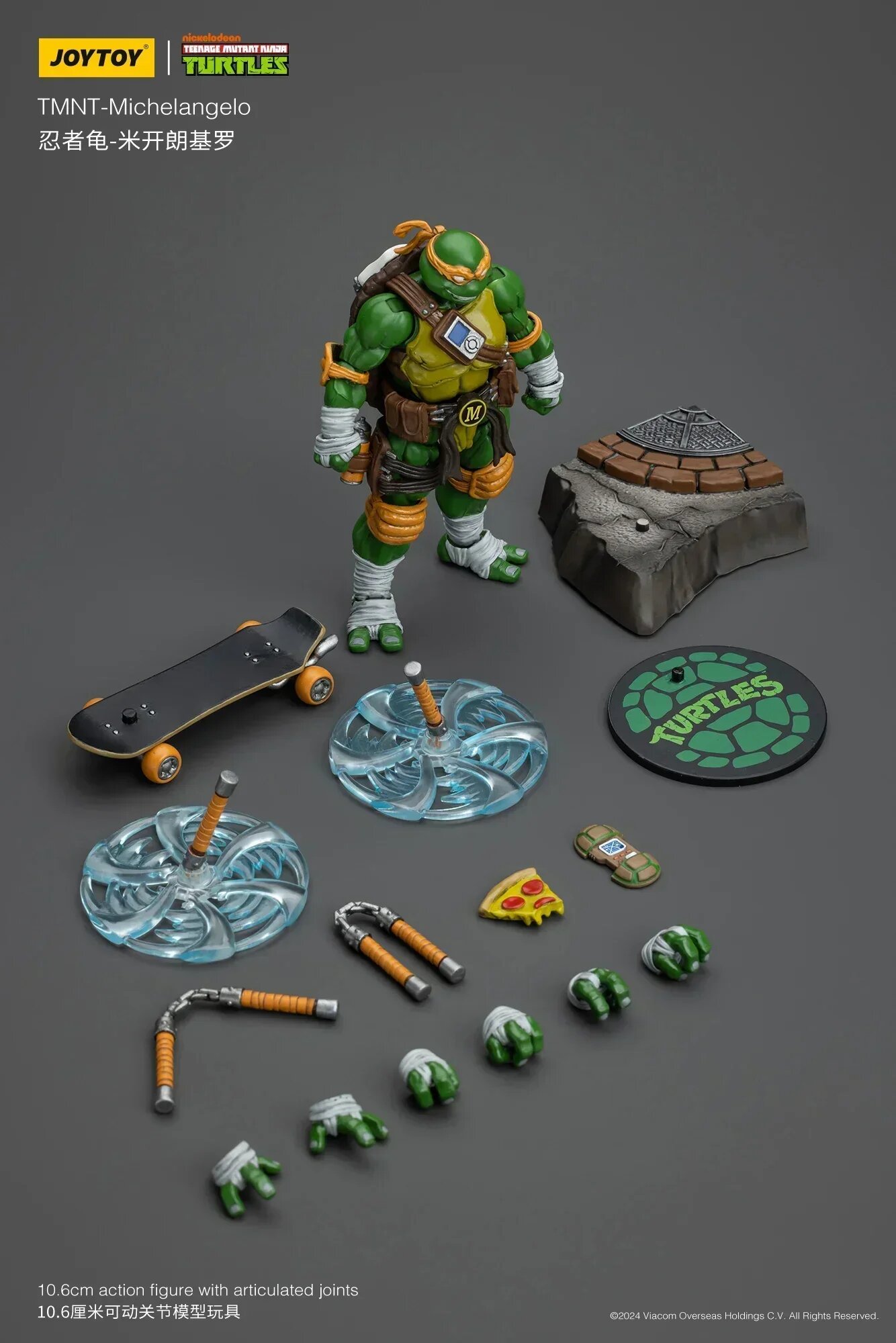 JOYTOY TMNT Michelangelo 1/18 фигурка
