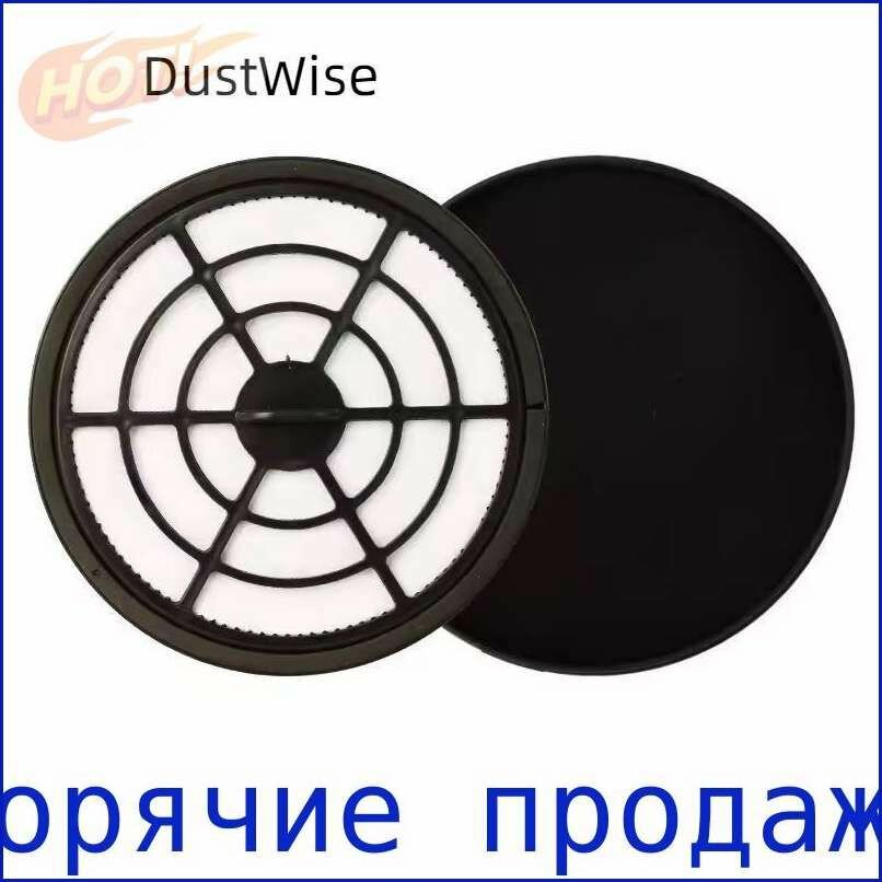 Фильтр контейнера DustWise пылесборника для пылесоса Scarlett SC-VC80C377