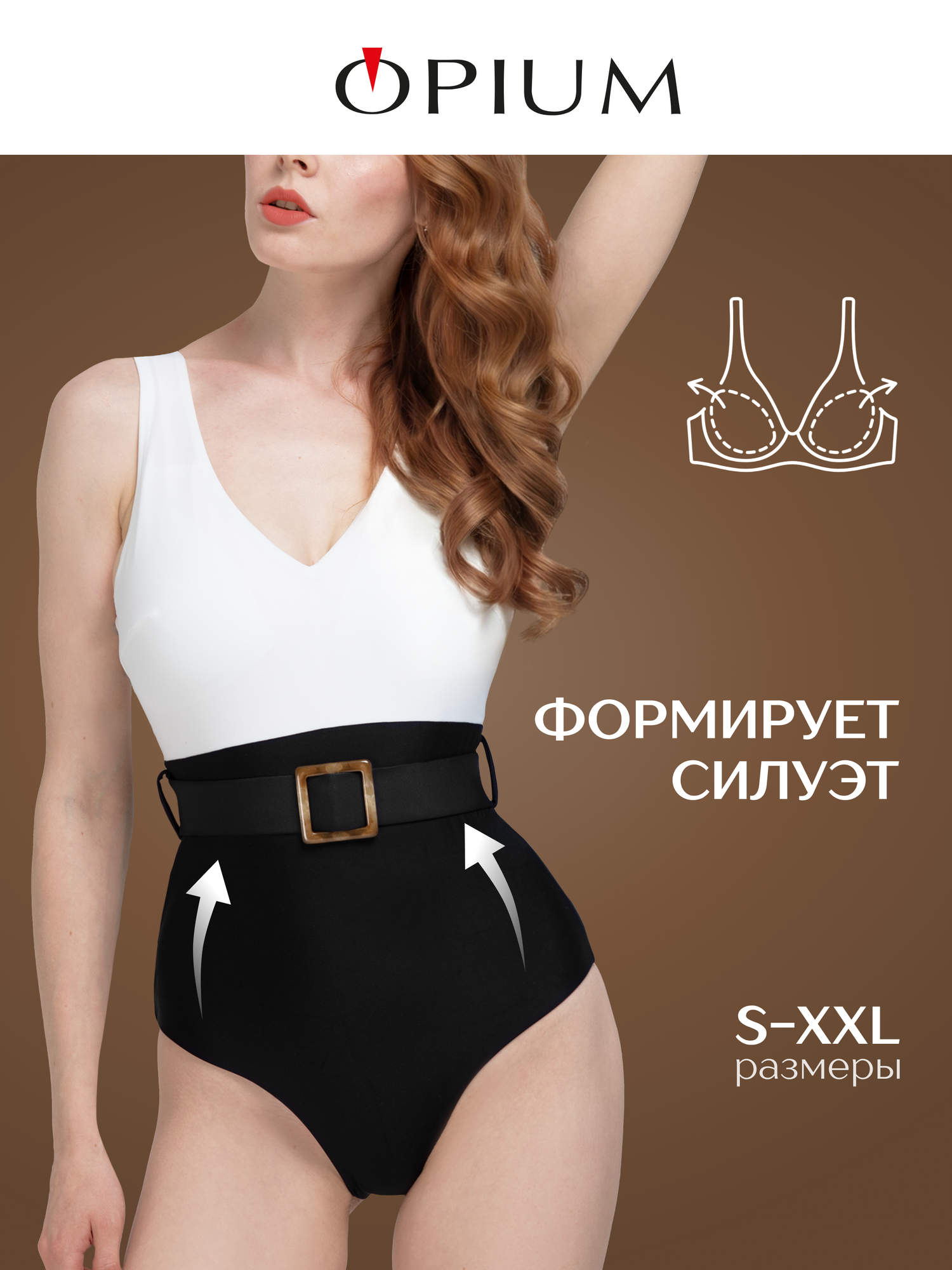 Купальник женский слитный