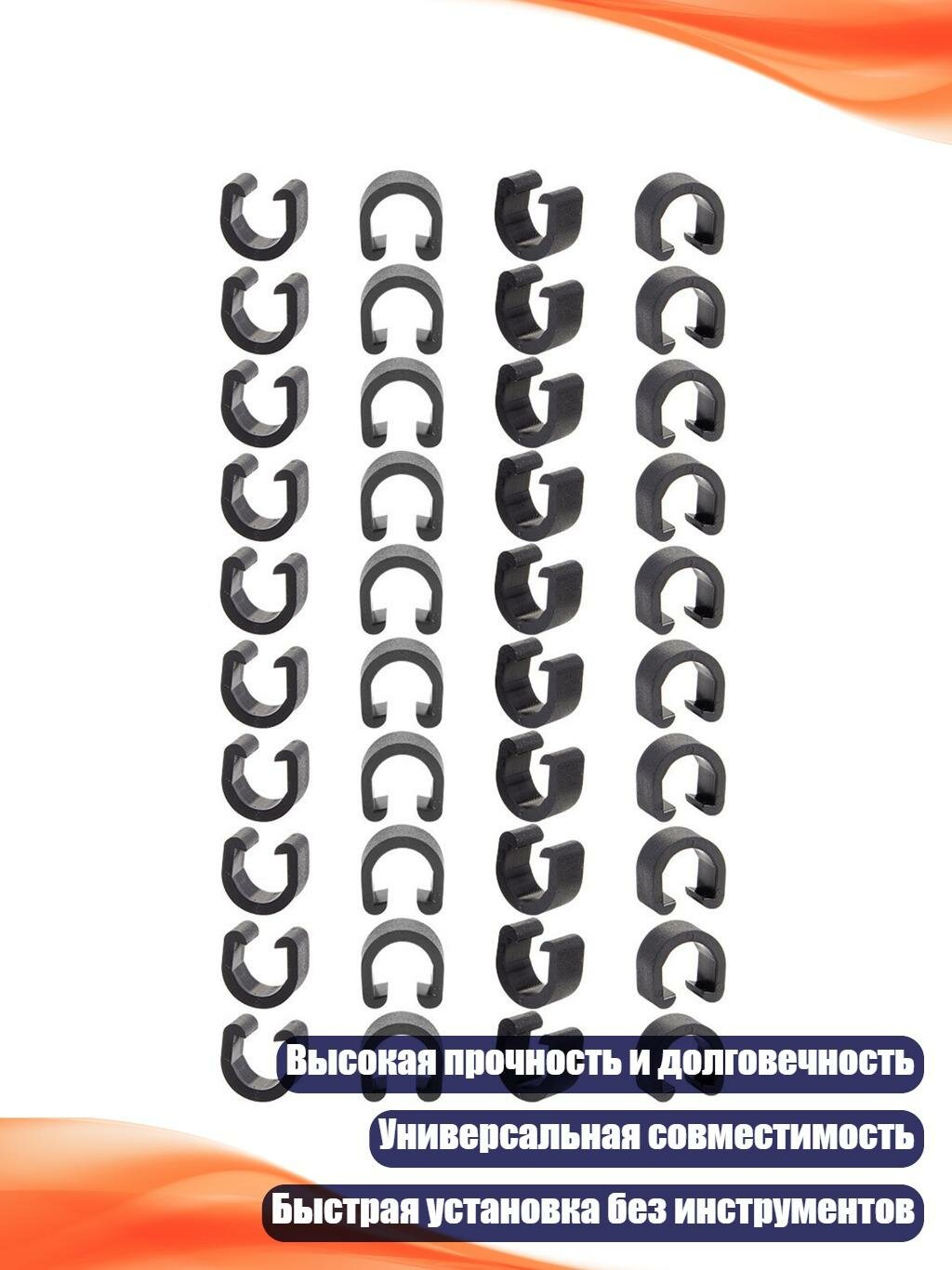 Держатель тормозного тросика для велосипеда (40 шт.)