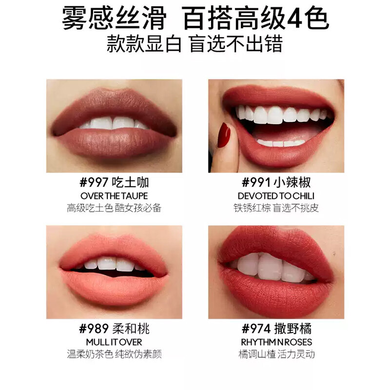 Блеск для губ женский MAC Mist Bomb жидкий матовый, оттенок #996 DATE-MAKER Nude Mist