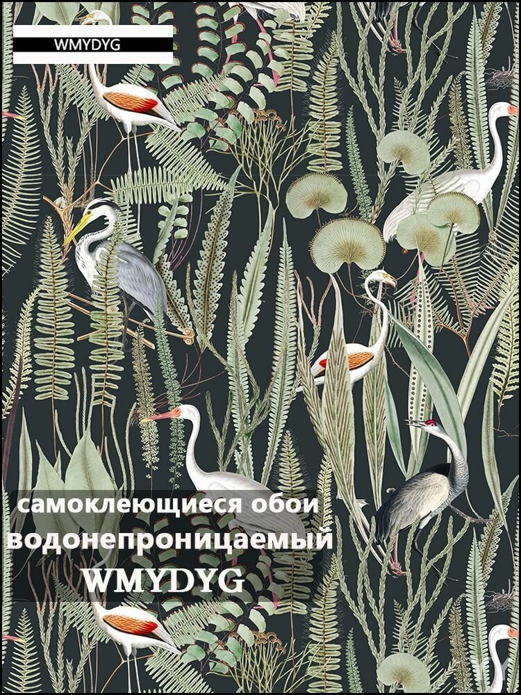 Обои