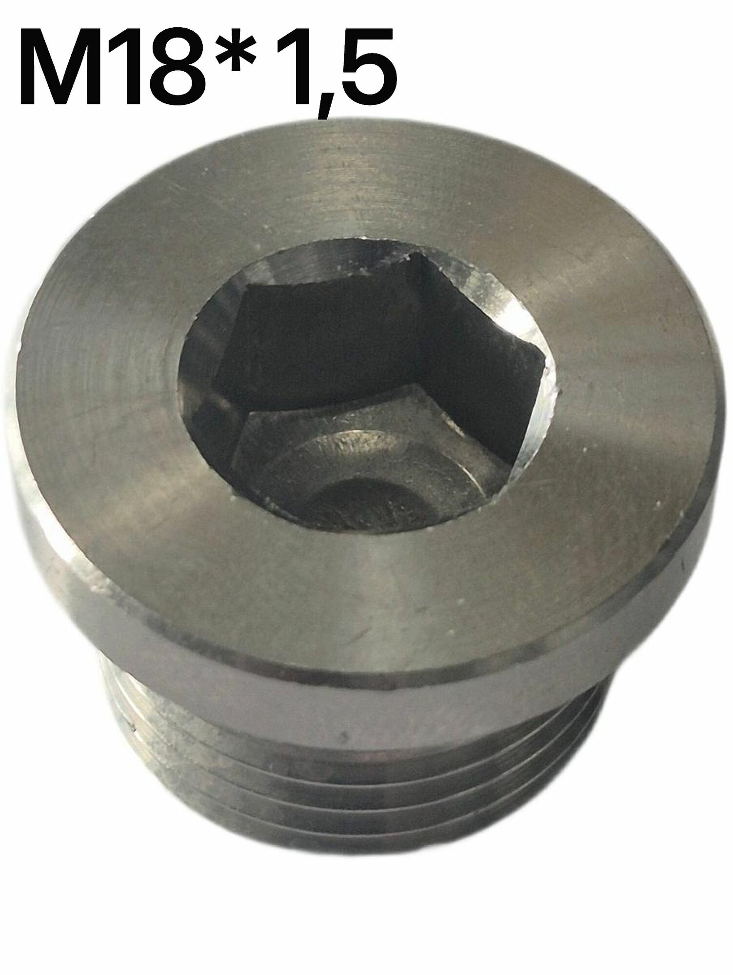 Заглушка Лямбда зонда М18*1,5 нержавеющая сталь