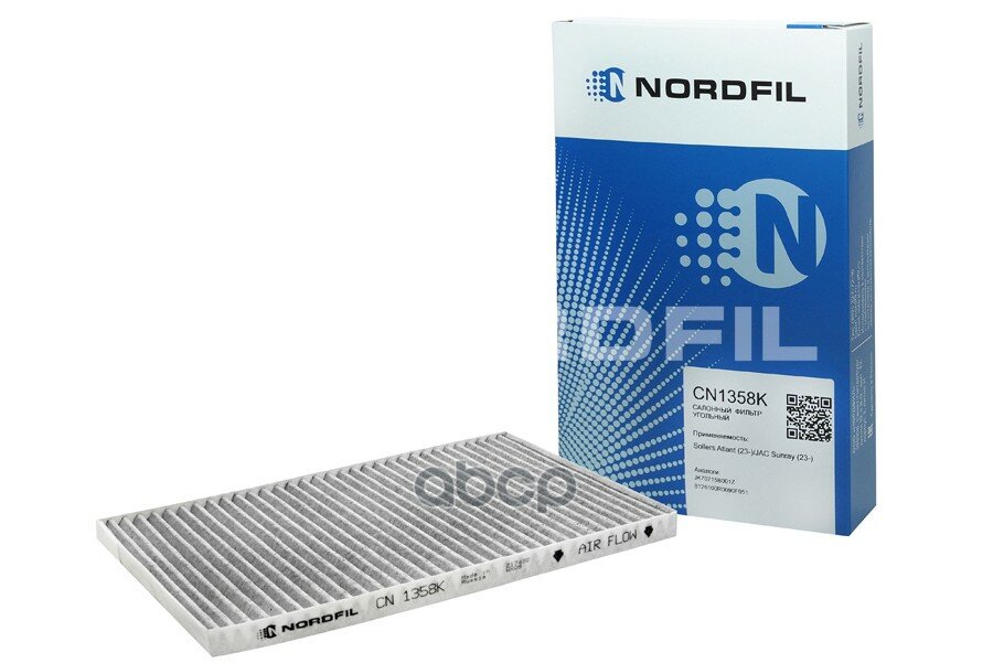 Фильтр салона угольный JAC Sunray MAZ-281 MAZ-3650 SOLLERS Atlant NORDFIL арт. cn1358k