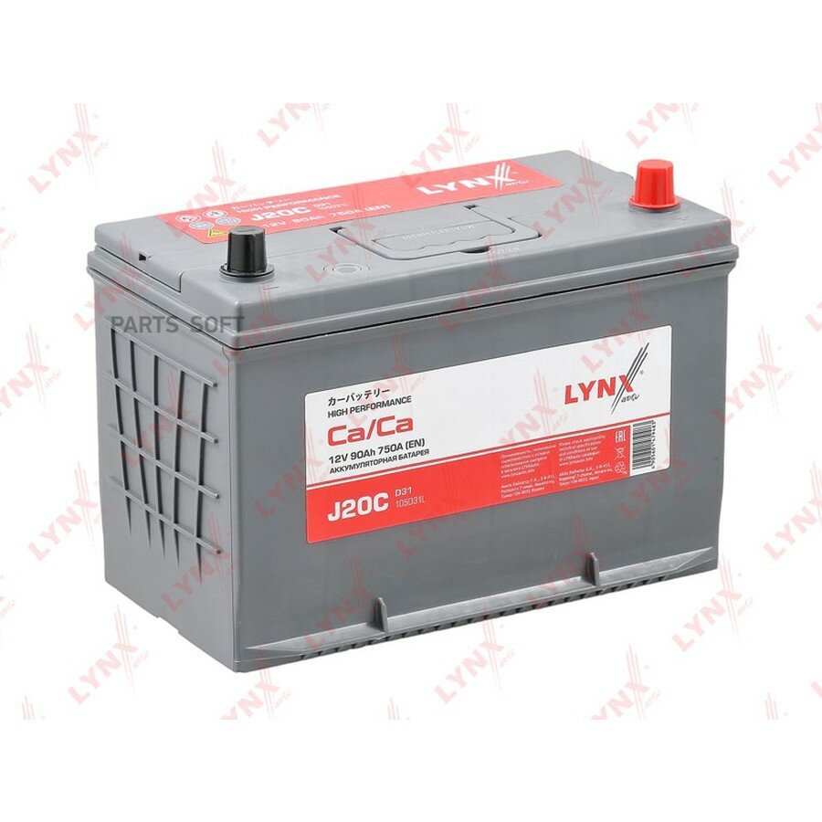 Аккумулятор от официального дистрибьютора, LYNXAUTO, артикул J20C