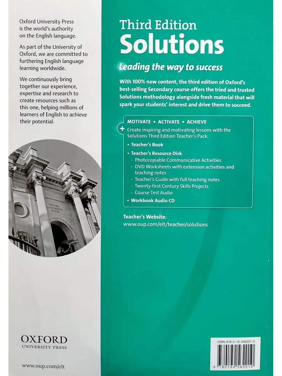 Solutions (3 ed) Elementary Teacher's Book&TR Disk&CD | Возраст 12-18 лет. — фото 1