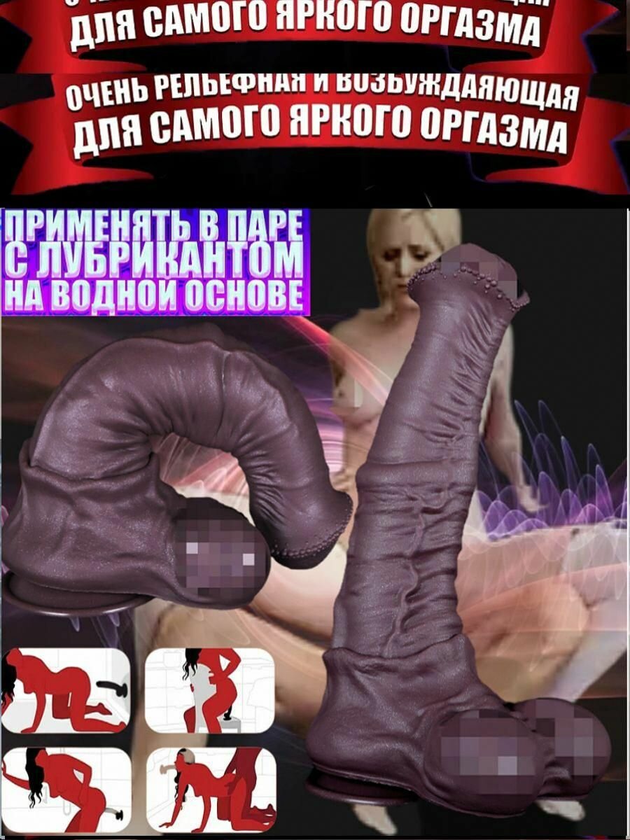 Фаллоимитатор — фото 1