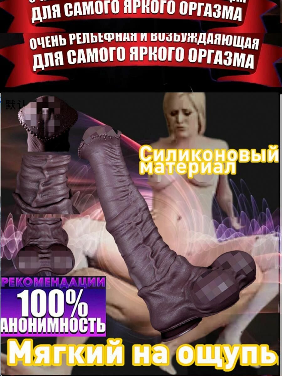 Фаллоимитатор