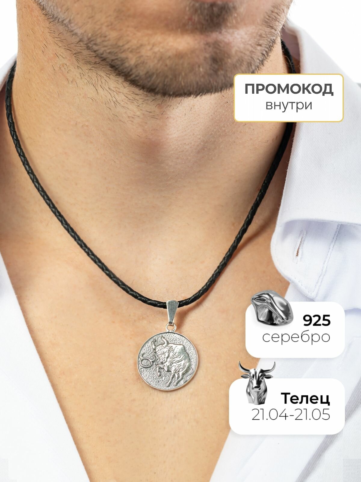 Подвеска, серебро, 925 проба, чернение