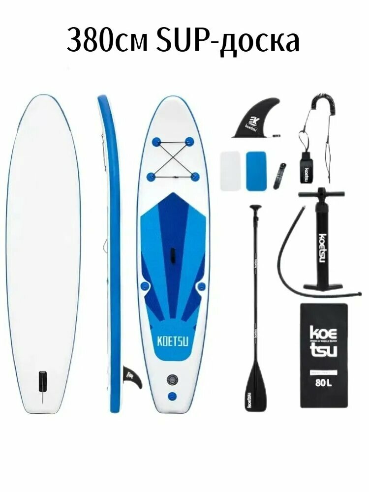 KOETSU SUP-доска78 см