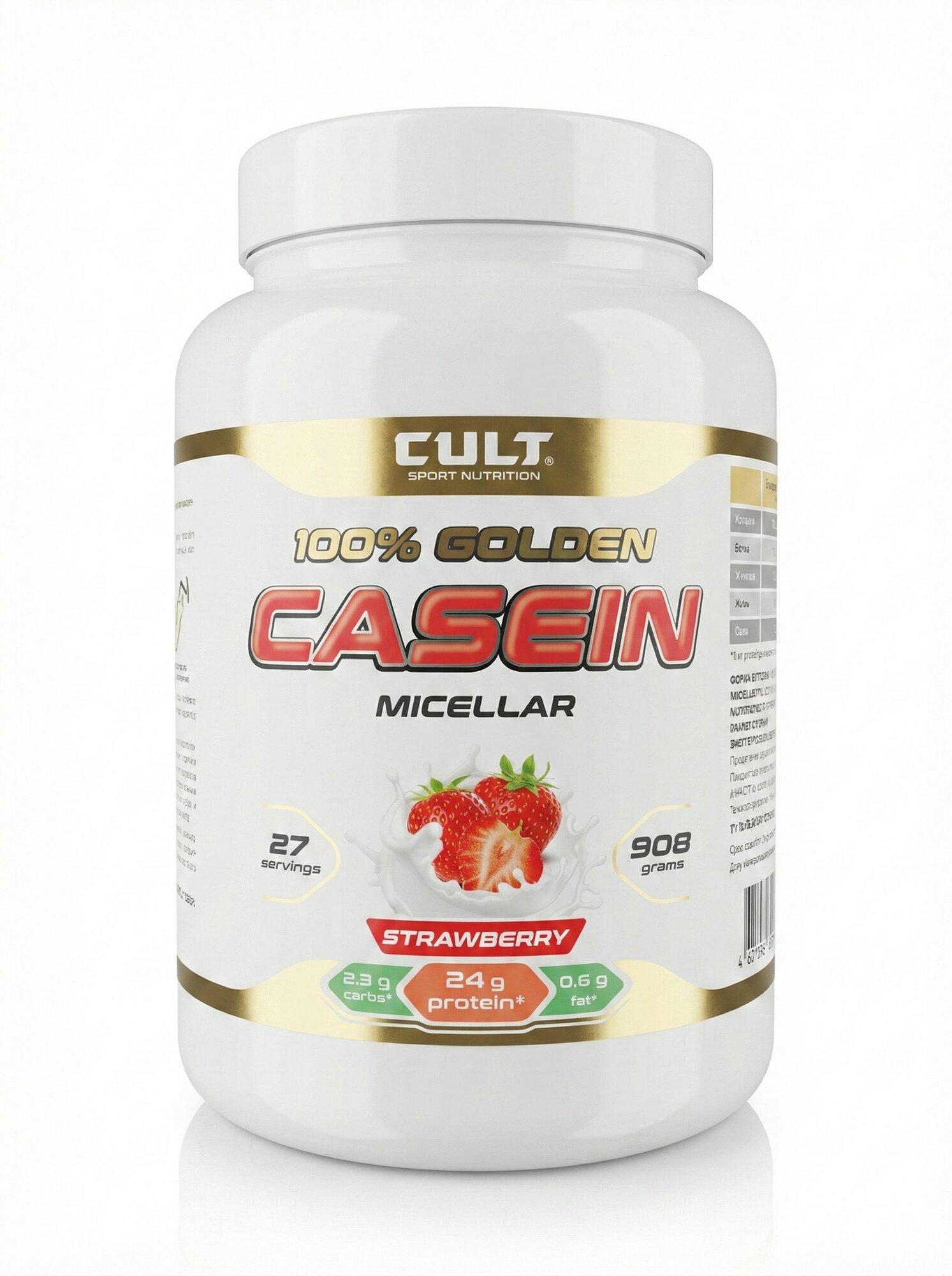Протеин Cult Protein Casein, казеиновый, 80% чистоты белка, 900 г, клубника
