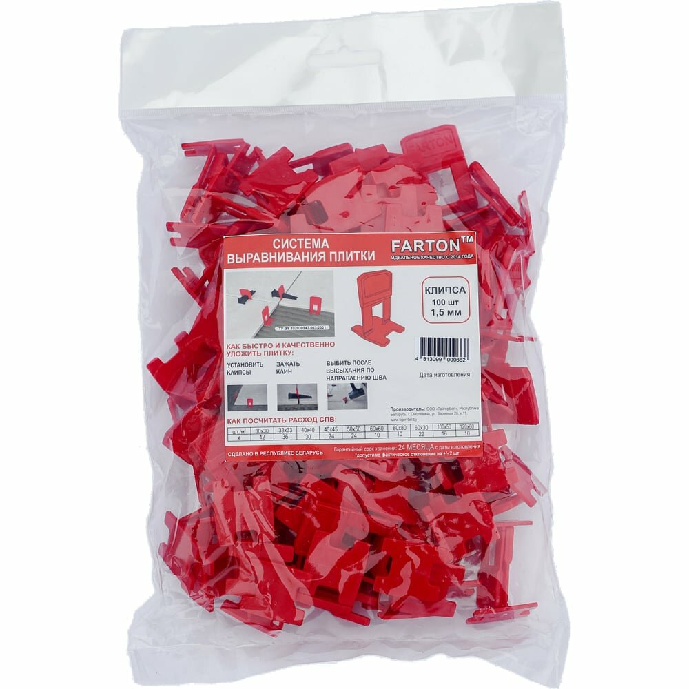 Система выравнивания плитки Клипса КФ 100 шт, 1.5 мм Farton 100001