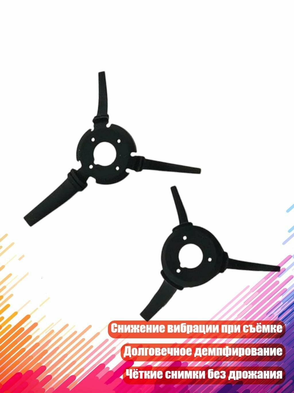 Резиновые демпферы для стабилизаторов 3/4 Pro, 1 пара слева и справа