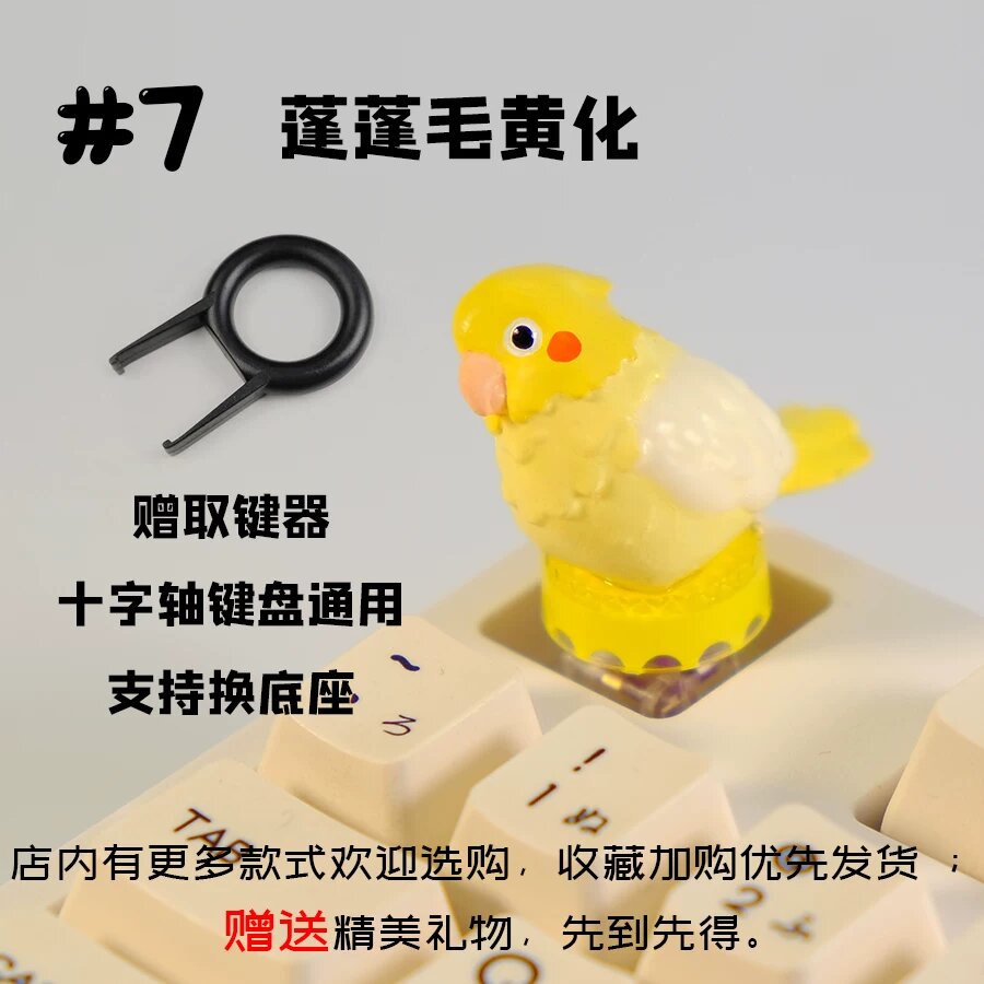 Механические кейкапы в виде милых попугаев-какаду, креативный подарок на день рождения, персонализированные украшения