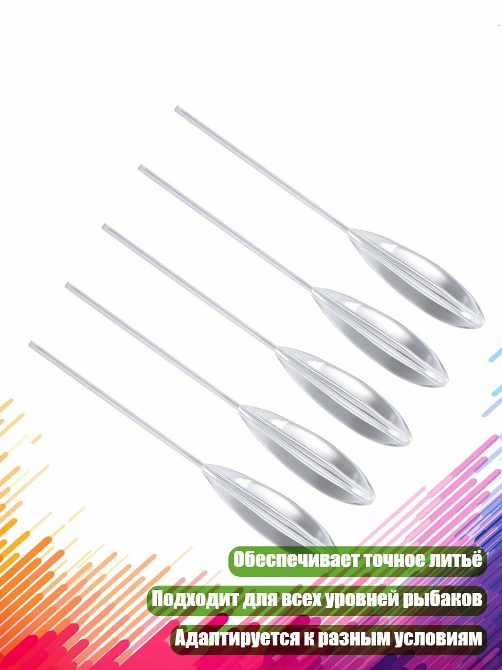 Поплавок-бомбарда для фидерной ловли, 30g