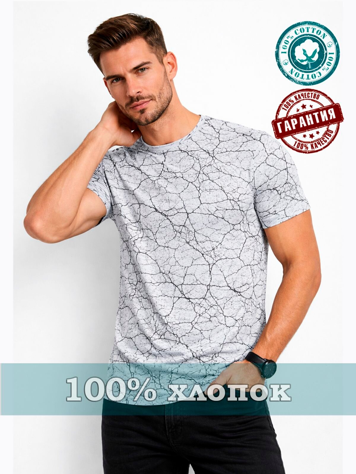 Футболка