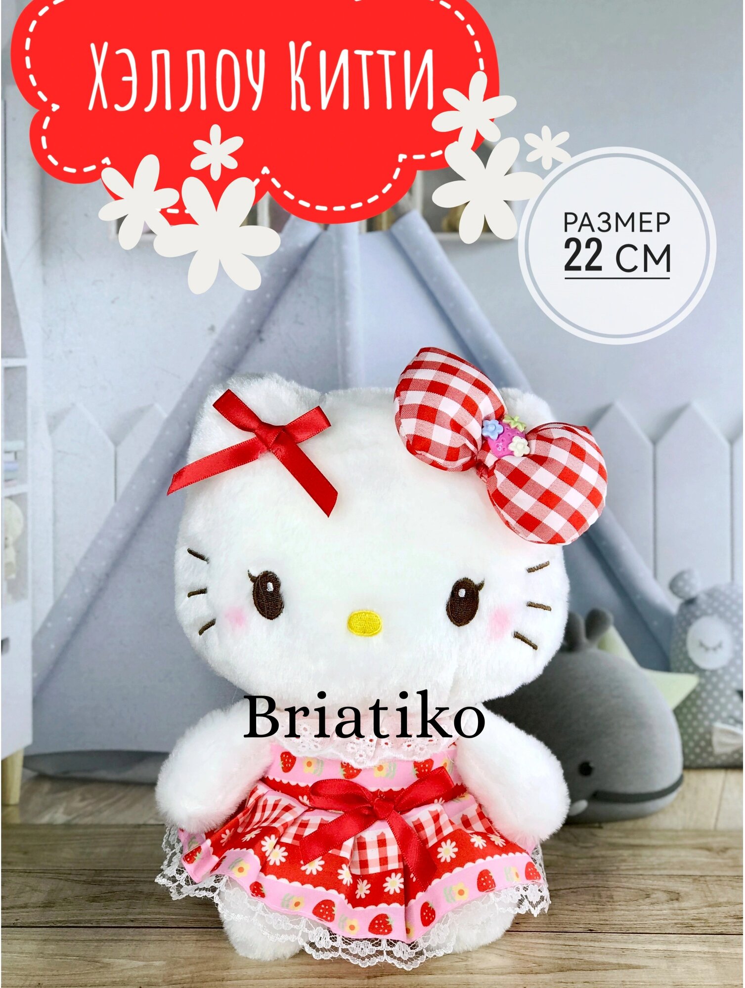 Мягкая игрушка Хэллоу Китти Hello Kitty с бантом 22 см красный, белый