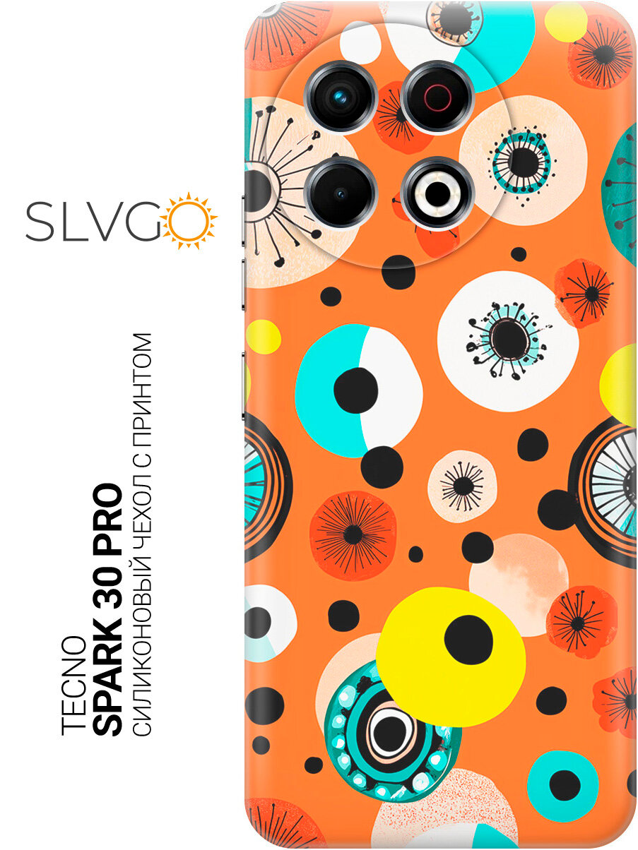 Силиконовый чехол на Tecno Spark 30 Pro с принтом Цветной ритм на оранжевом, trn