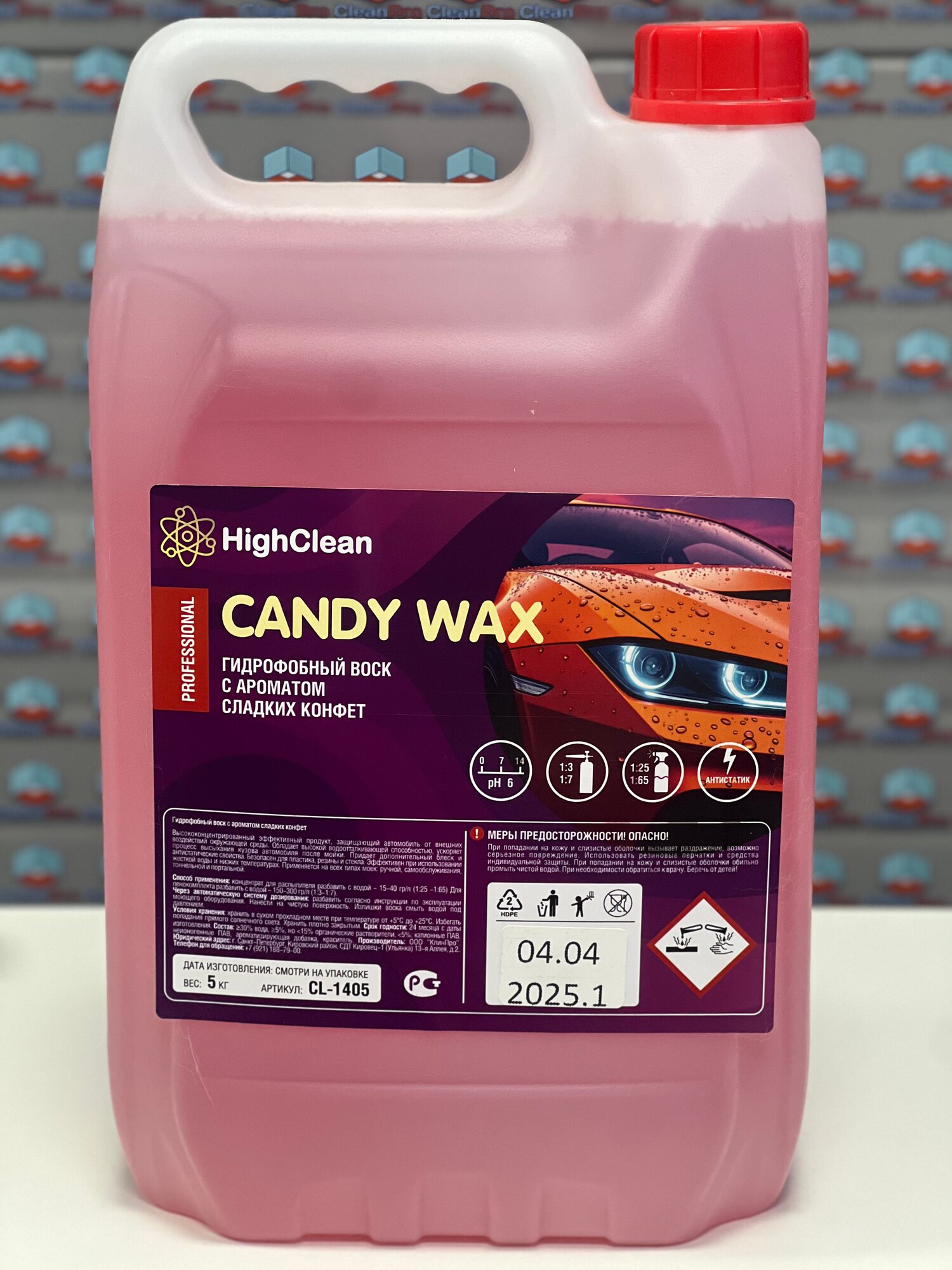 Гидрофобный воск LABOREN Candy Wax CL-1405, с ароматом конфет
