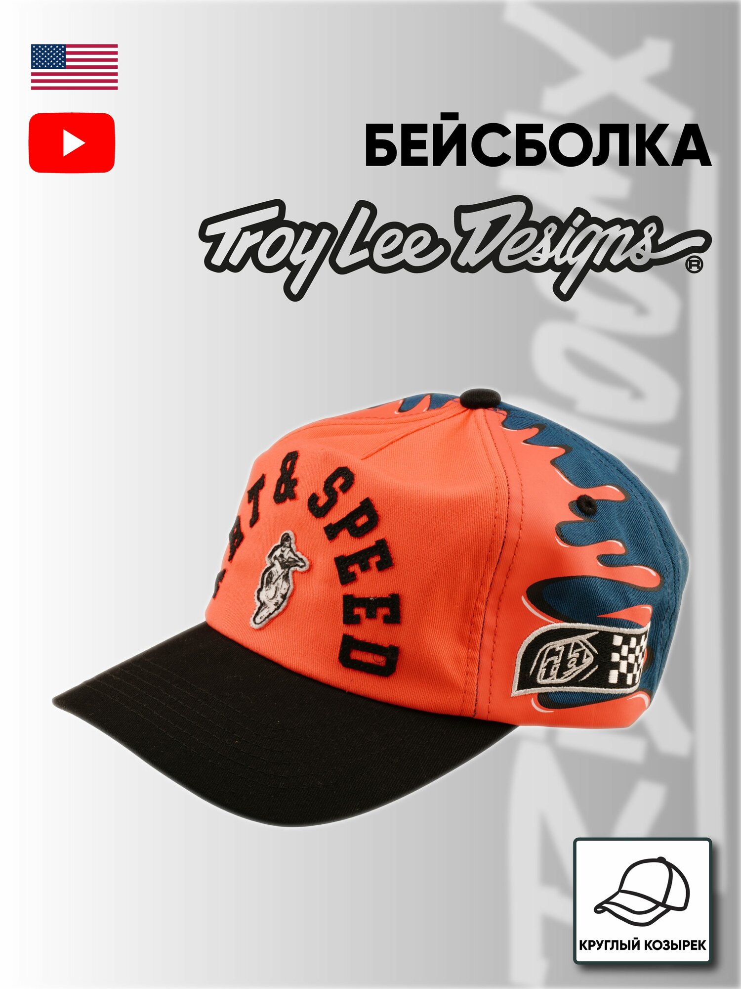 Бейсболка Весна-лето 2026 для мужчин