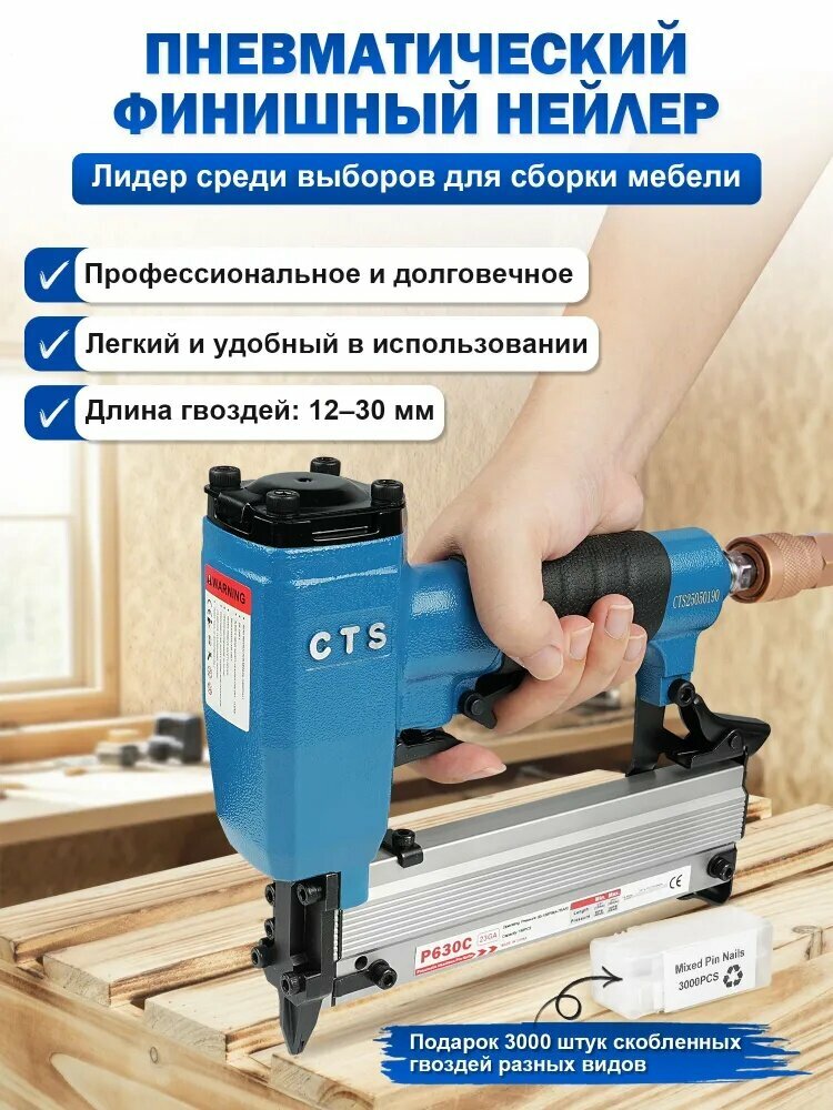 Нейлер пневматический KAMSIN, для гвоздей 23GA длиной 12-30 мм и диаметром 0.64 мм, 7 бар, финишный, шпилькозабивной пистолет P630C