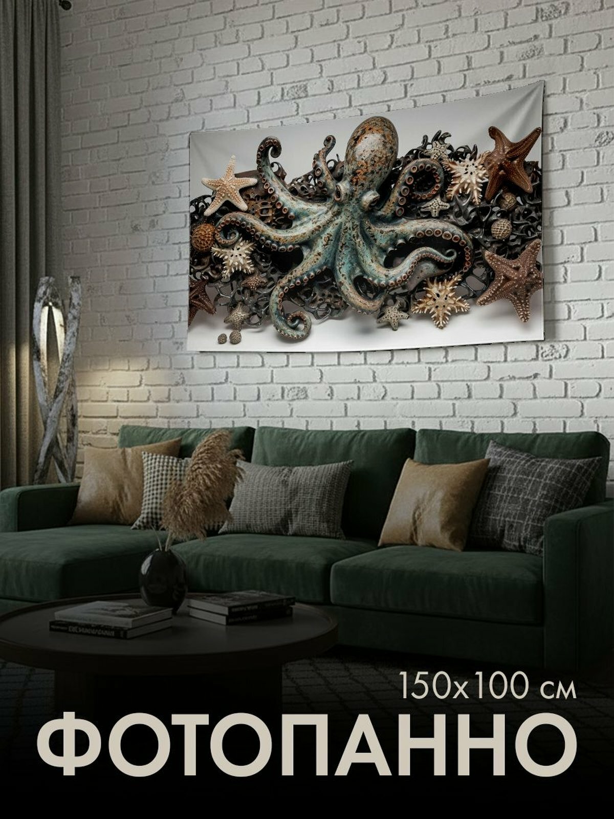 Панно тканевое PrintyFull / 150x100 см / картина, смешанная