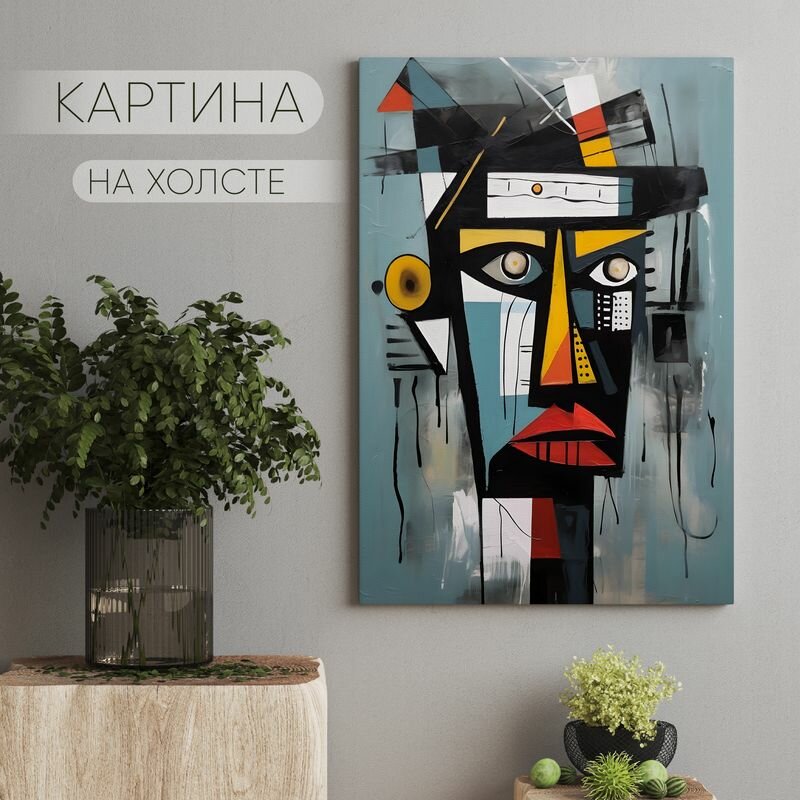 Картина на холсте Африканские мотивы (23) 60х80 см