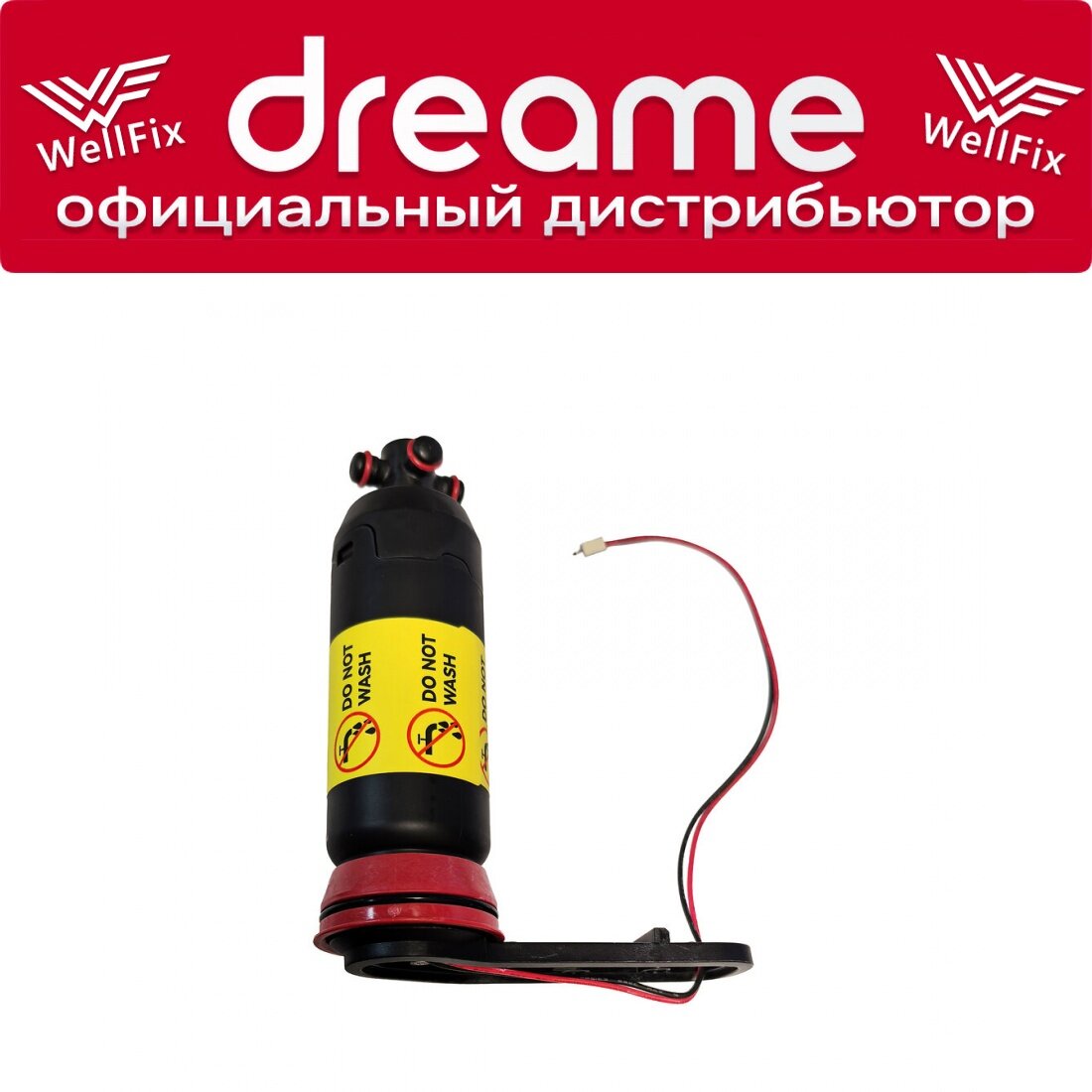 Двигатель роликовой насадки для Dreame H15 Pro Heat