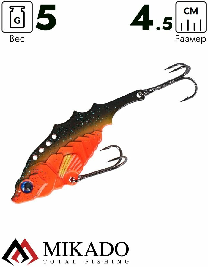Блесна цикада Mikado CICADA M-VIB №1, 5 г, 4,5 см, RED STICKLEBACK, тройник+двойник