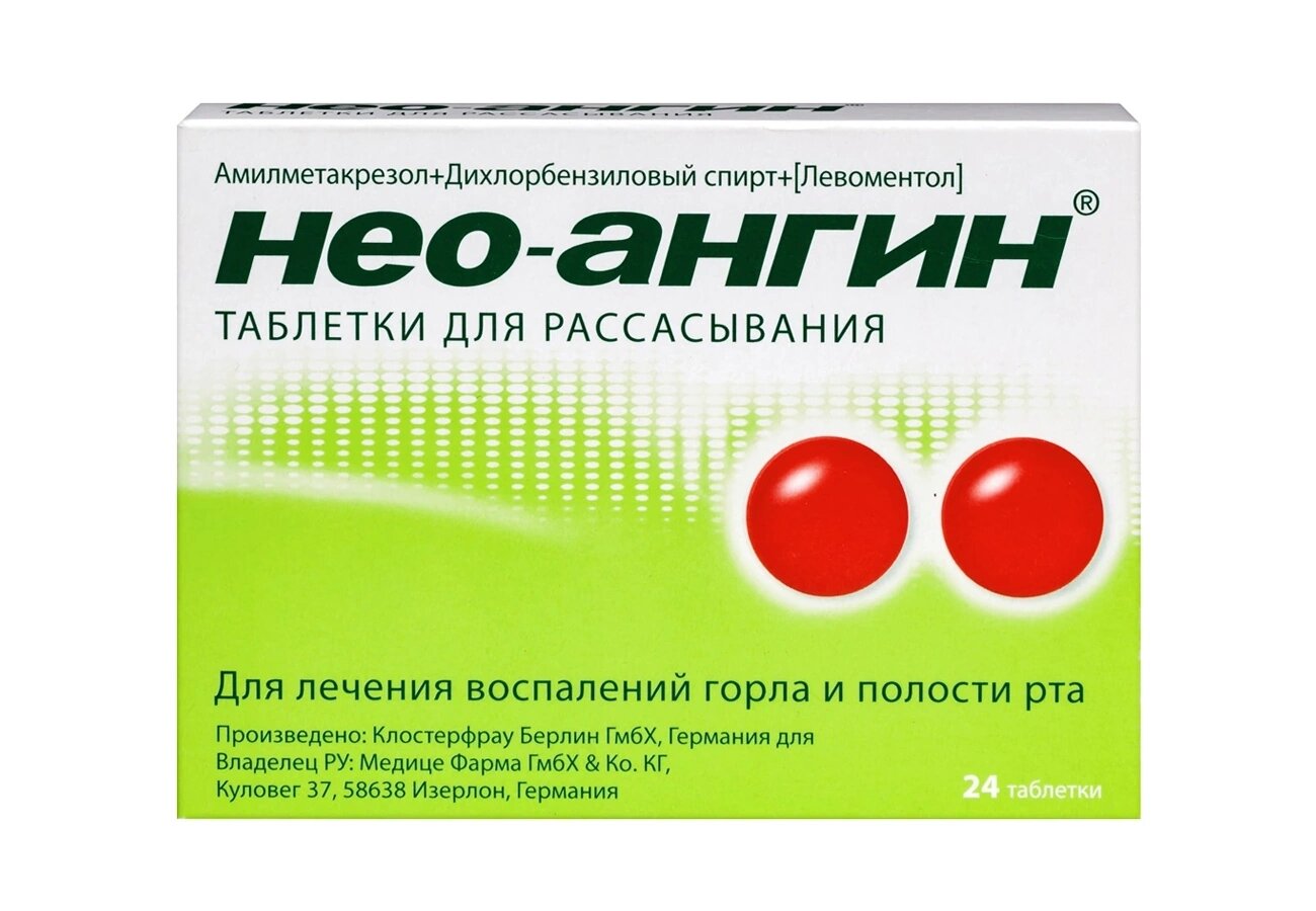 Нео-Ангин таб. д/рассасыв. №24