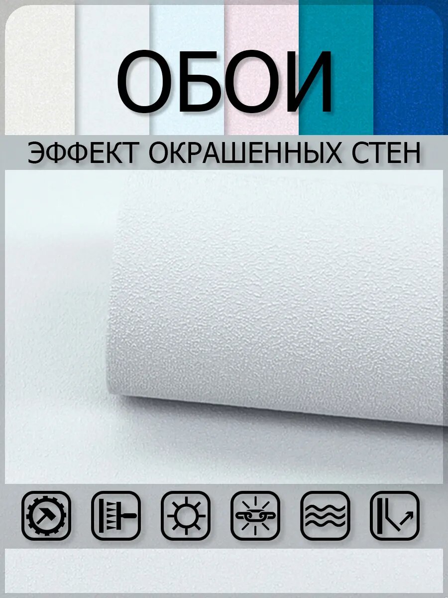 Обои ERISMANN "Метровые", виниловые, флизелиновая основа, моющиеся