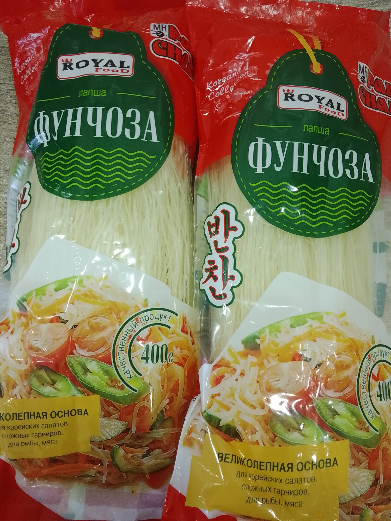 Фунчоза "Royal Food", лапша, для вегетарианцев, без консервантов, 2 упаковки по 400г