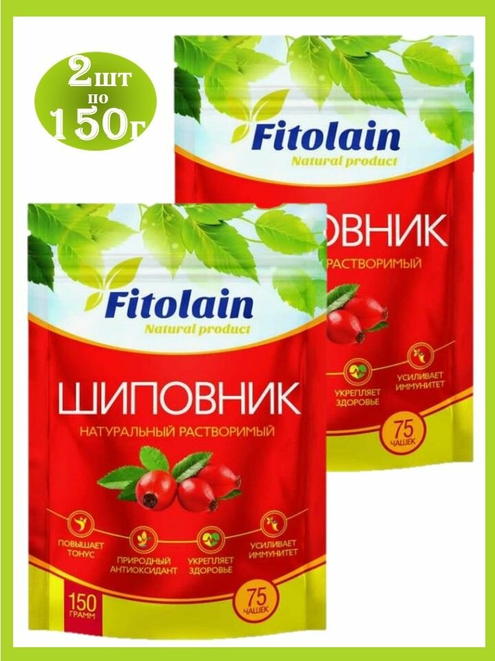 Шиповник Фитолайн 2 шт* 150 г гранулированный растворимый/Россия