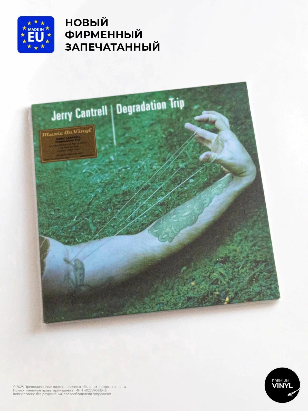 Виниловая пластинка Jerry Cantrell - Degradation Trip (2LP) 2017