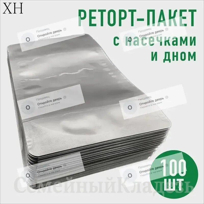 Реторт-пакет, 21х14х6,5 см