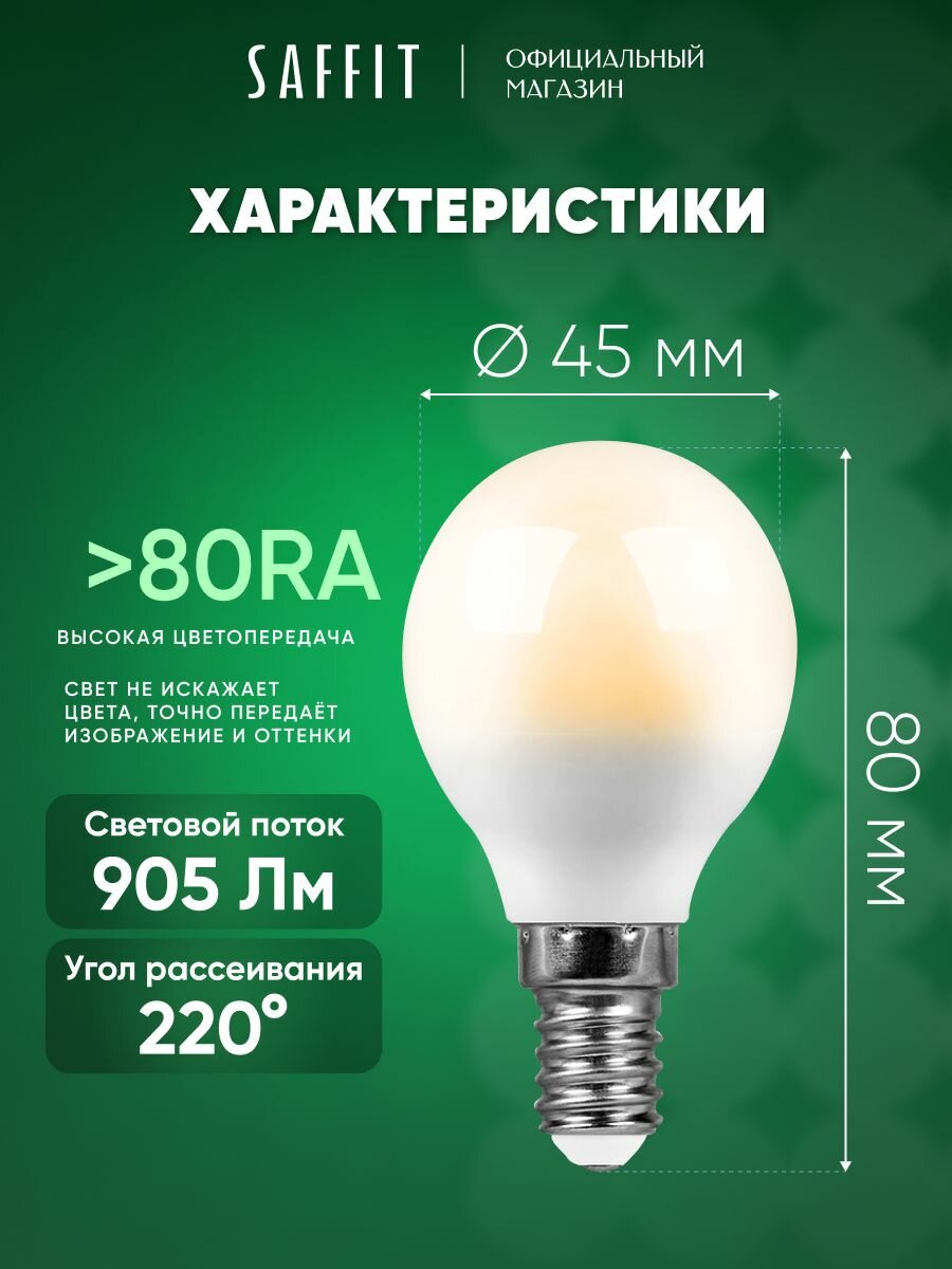Лампочка — фото 1