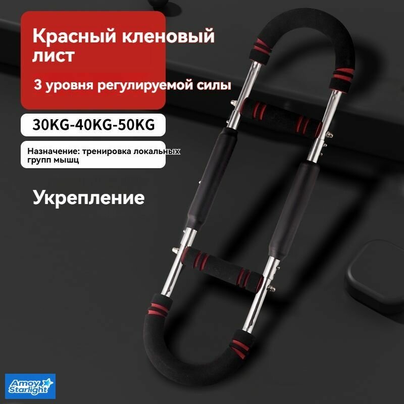 Тренажер для кисти BLQ0708