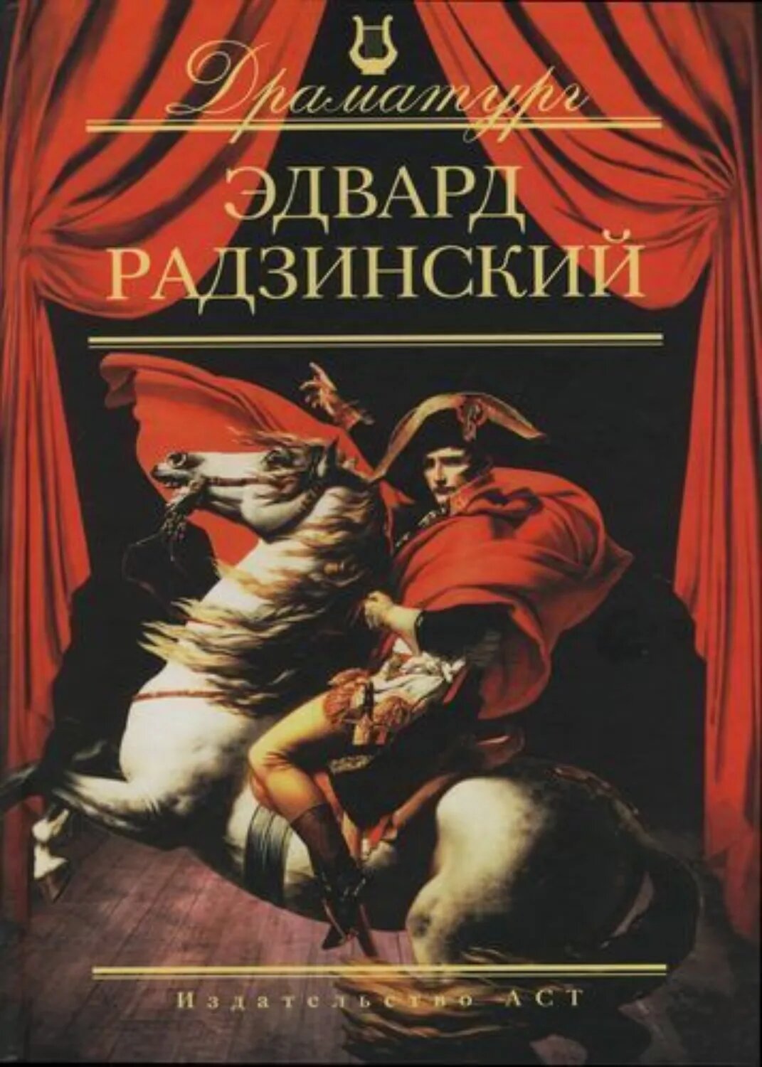 Пьесы [Цифровая книга]