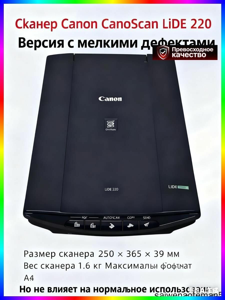 Компактный сканер для документов и фотографий с высоким разрешением
